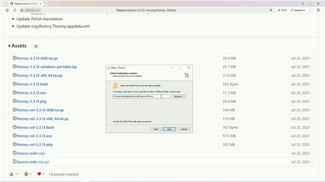 ГАЙД "Установка Thonny"