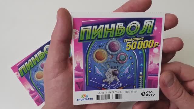 Моментальная Лотерея Пинбол, Купил Несколько Лотерейных Билетов