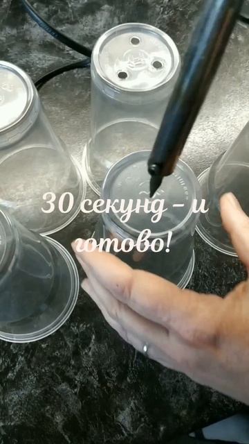лёгкий способ сделать отверстия в ёмкостях для рассады при помощи паяльника#садоводство#выращивание
