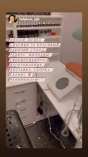 Маникюрный стол МС-130. Отзыв покупателя.