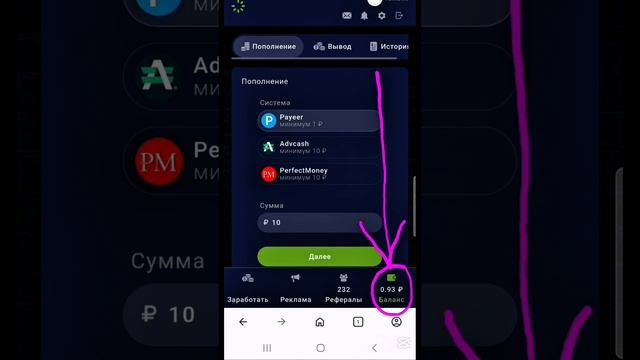 АВТОСЁРФИНГ пассивный заработок без вложений просмотр сайтов реклам без своего участия зарабатывать