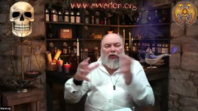 Внутренний Алхимик
https://avvadon.org/forum/forum/709-artefakty-magistra/