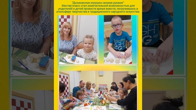 ул. Новая 7 корпус 4 - Октябрь 2024