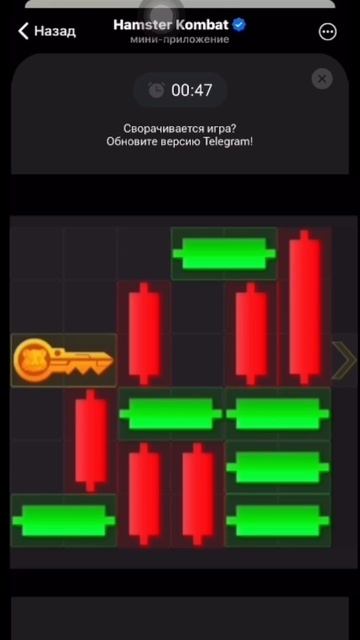 Головоломка 8 октября в хомяке