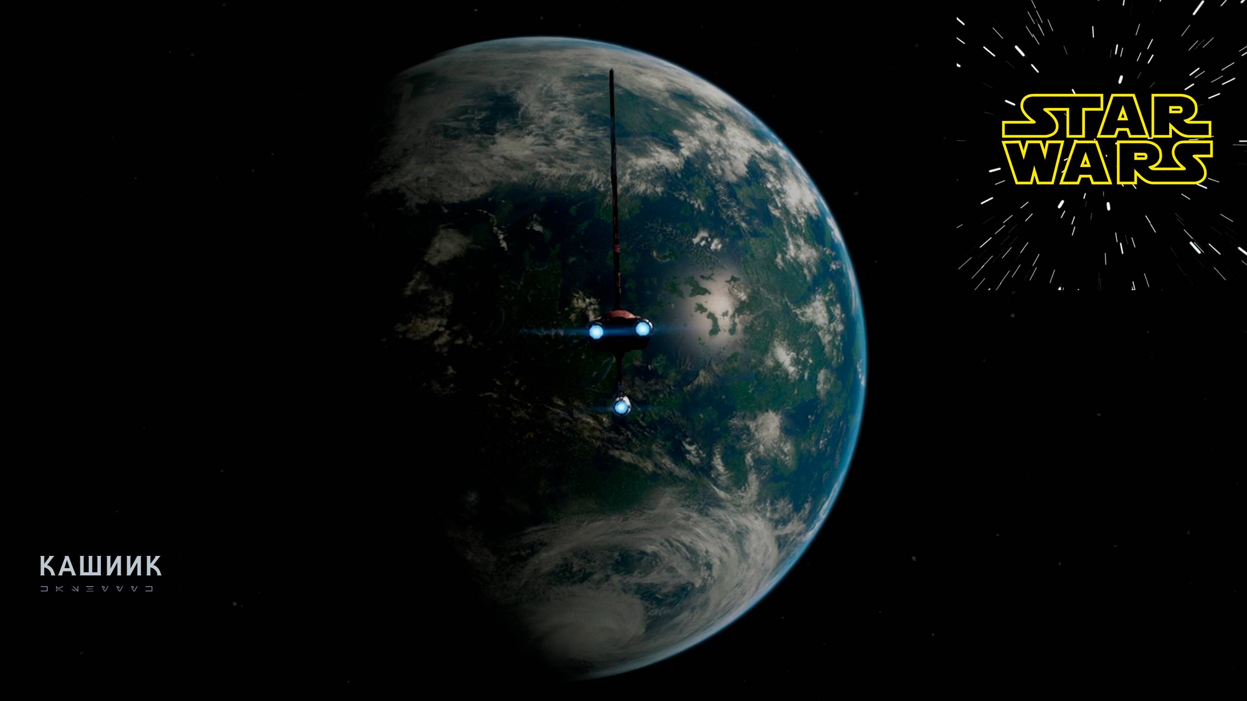 Star Wars Jedi Fallen Order #9 - Кувырок джедая (двойной прыжок)