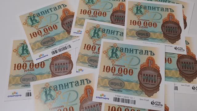 Лотерея Капитал, Пытаюсь Выиграть Супер Приз в Моментальную Лотерею