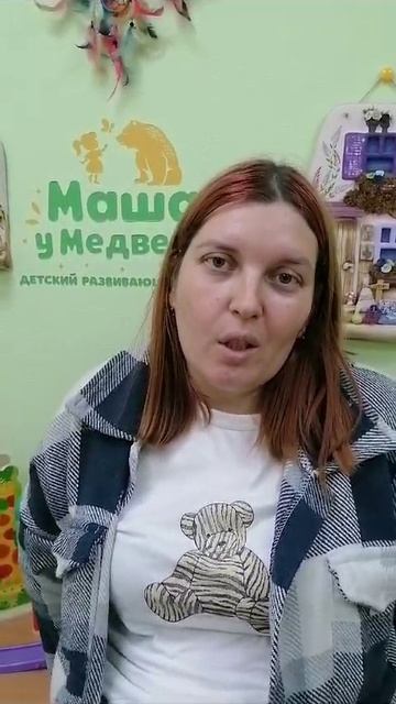 Отзывы Родителей
