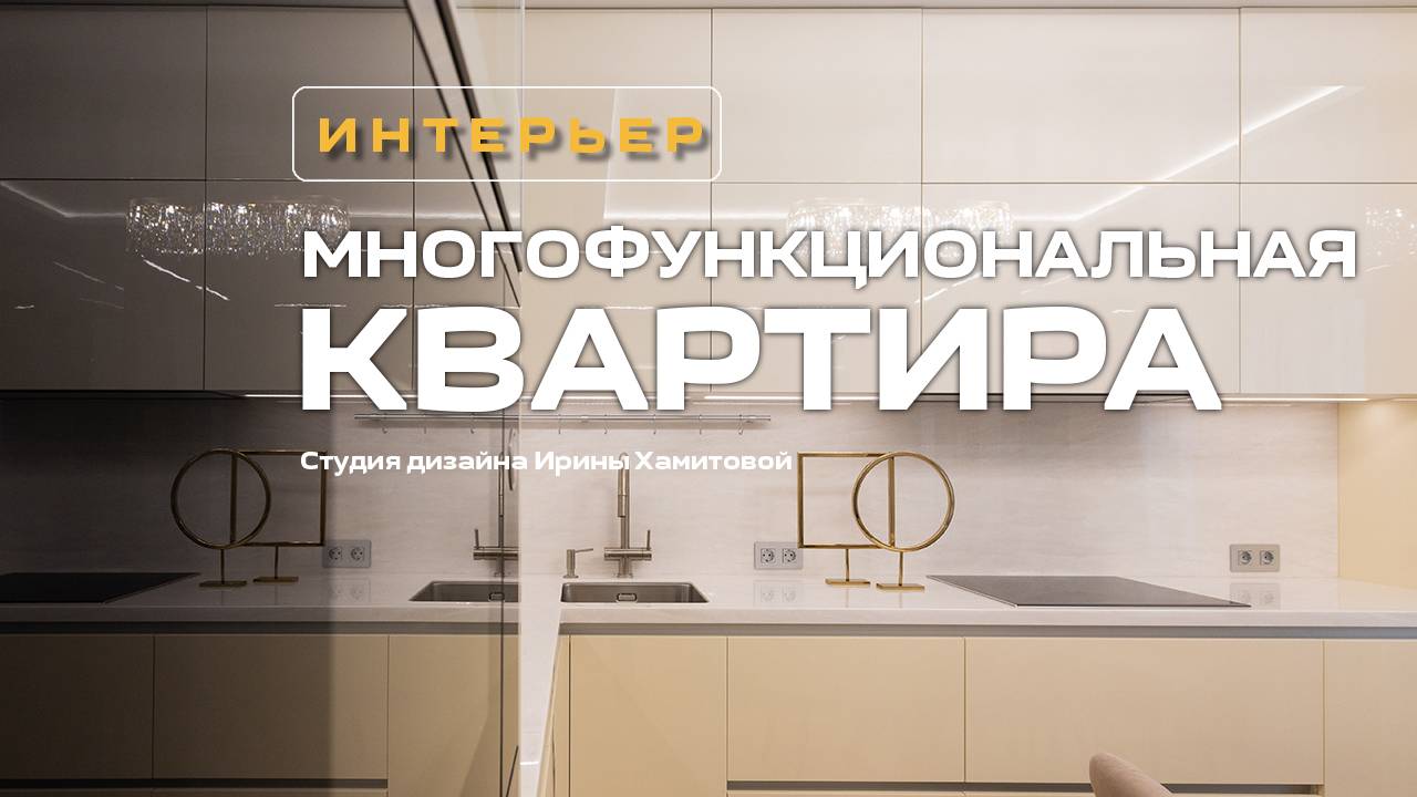 Квартира командировочная