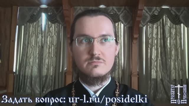 Посиделки с батюшкой 03.04.2025 | священник Вадим Смоляков | ☦️Пресвитер О Православии☦️