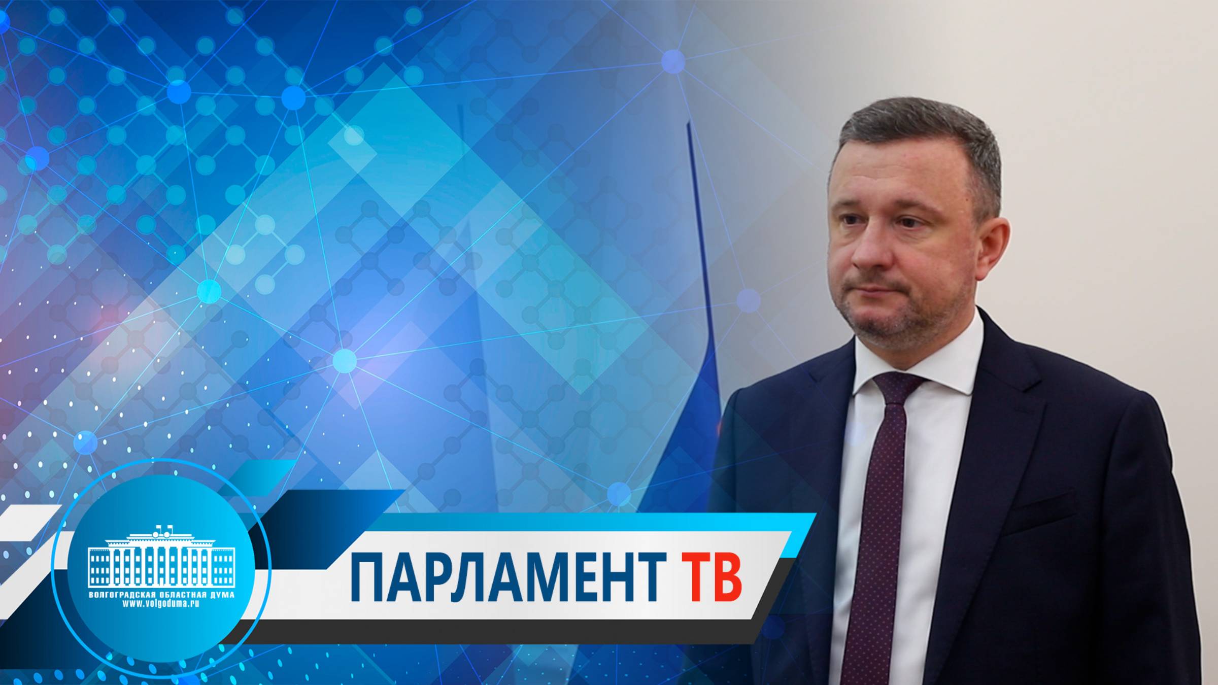 Михаил Струк: "Предлагаем дополнительный механизм развития системы реабилитации участников СВО"