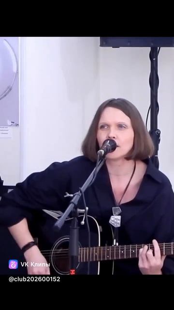 Обнимай / Песня под гитару