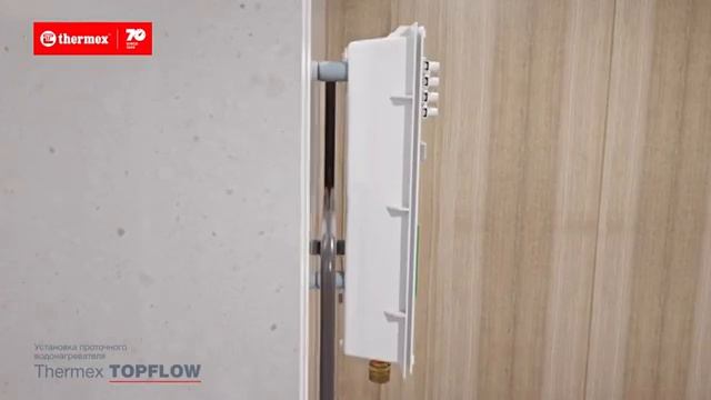 Монтаж проточного водонагревателя Thermex серии Topflow