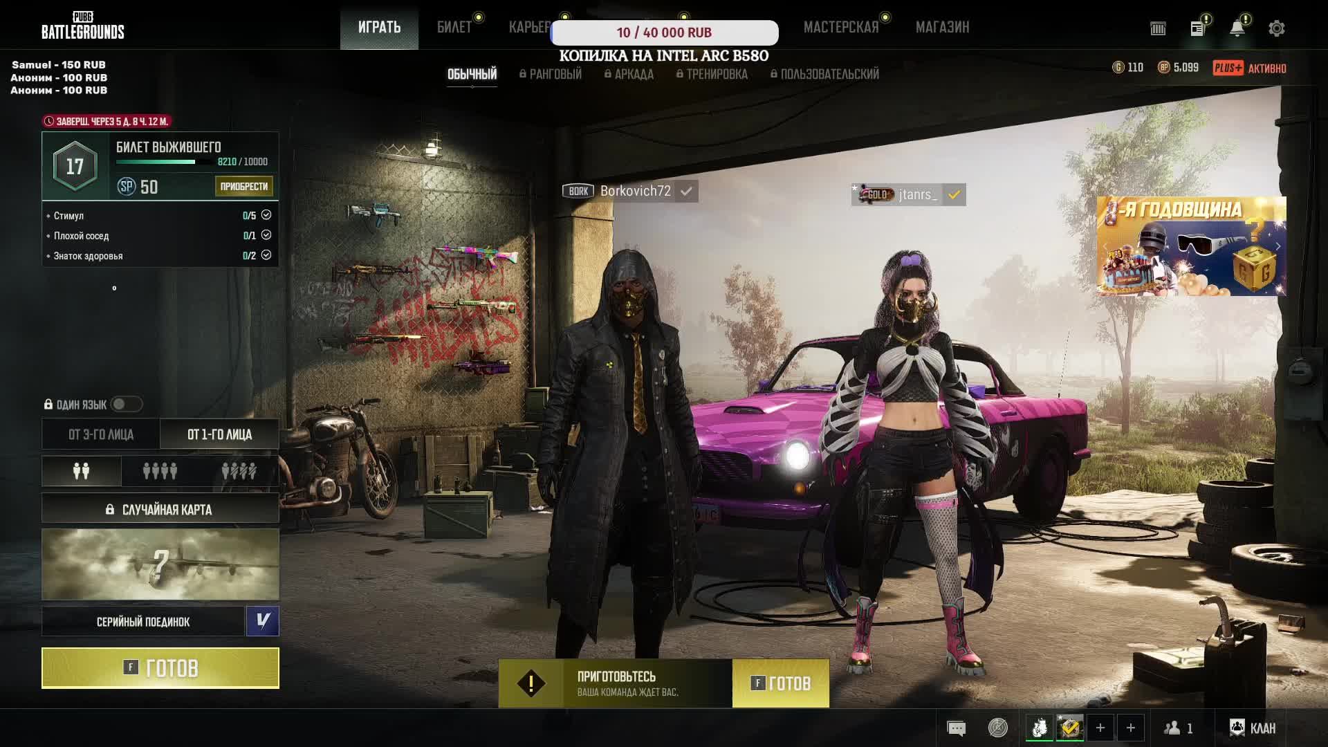 Играем в PUBG  #PUBG #Стрим