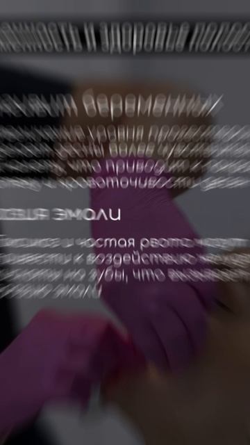 Гормоны и зубы