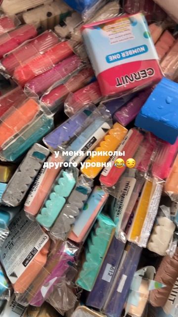 Он рад, что я не помешана на косметике… Но потом увидел ЭТО! 😅