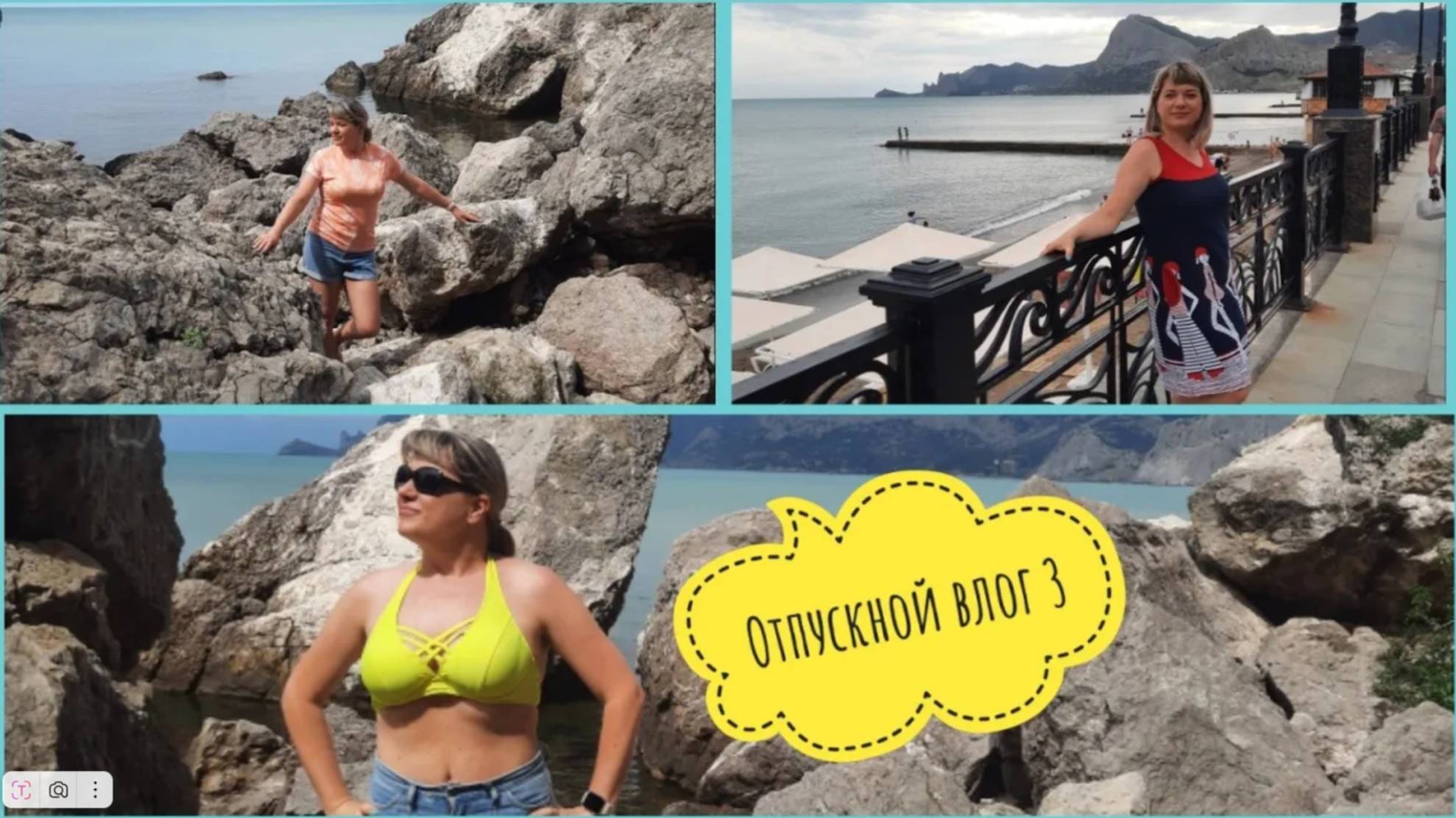 Отпускной VLOG №3/пляжи Феодосии/едем в Судак/номер в отеле /вид с горы Ачак🥰/набережная Судака