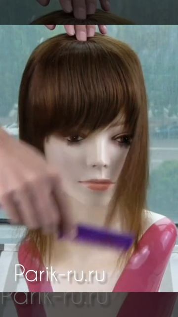 Накладка из натуральных волос с челкой.
Есть разные оттенки волос. Сайт магазина Parik-ru.ru