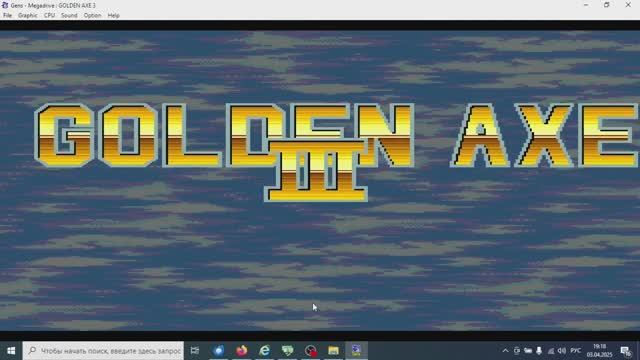 Ностальгия по SEGA. Проходим Golden Axe 3. Часть первая.