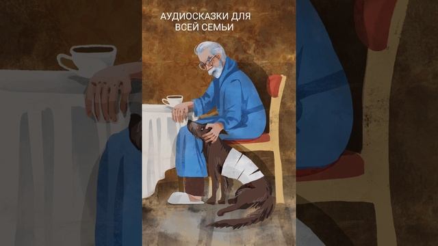 СОБАЧЬЕ СЕРДЦЕ ГЛАВА 4