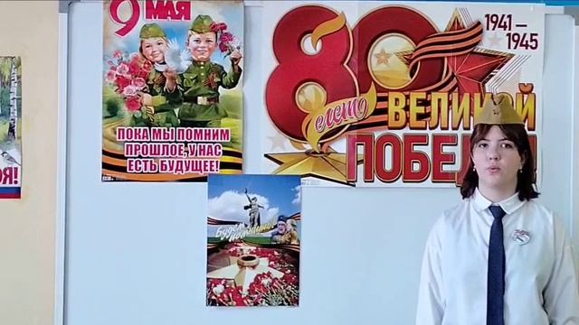 Щелконогова Екатерина, Луговская СОШ № 24