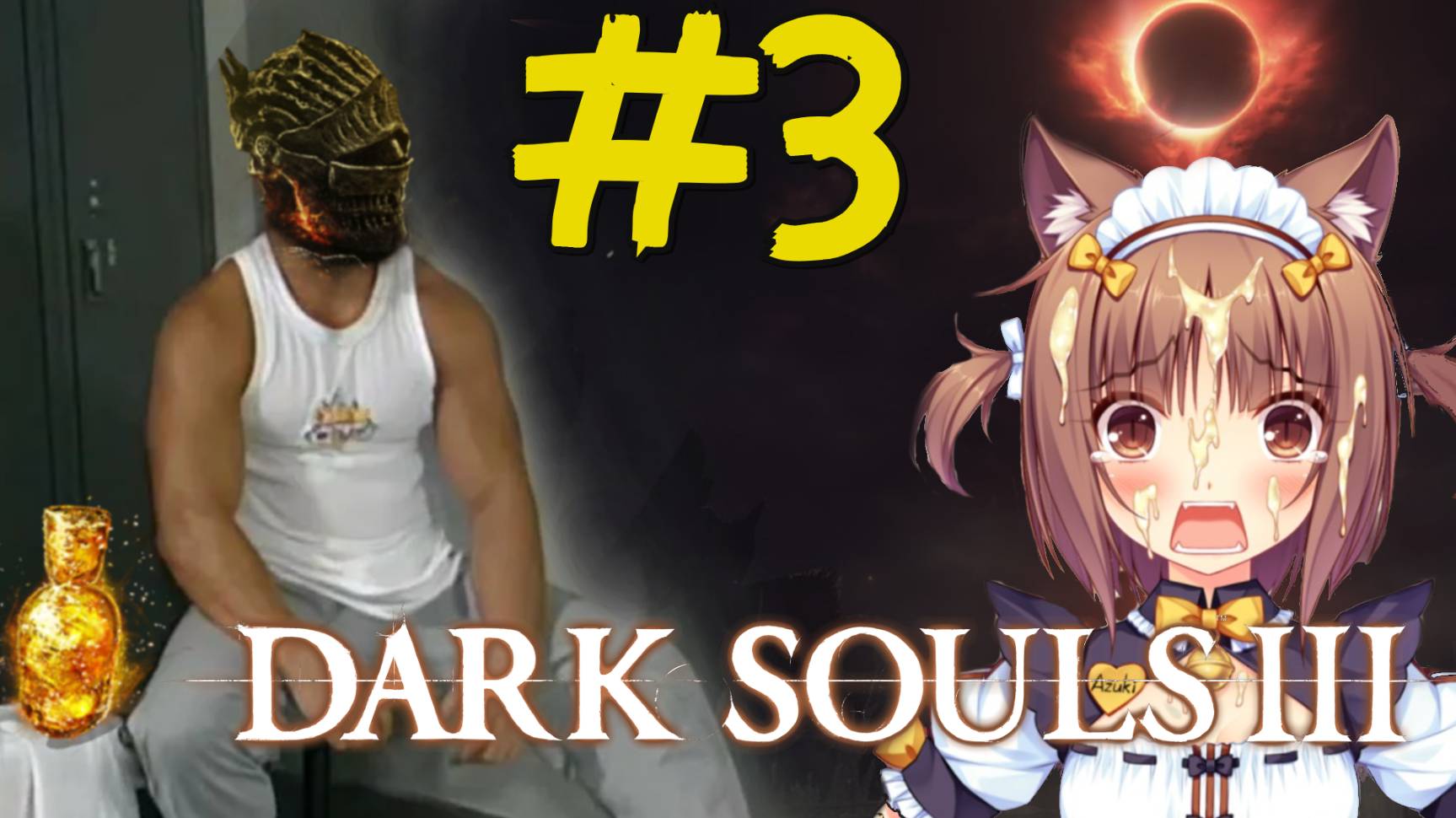 DARK SOULS III Прохождение(2025) ч3 Босс Годрик Учит Репостам Казуала