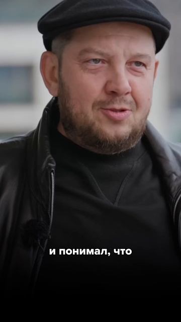 «Ты выходил после репетиции и понимал, что мир светился»