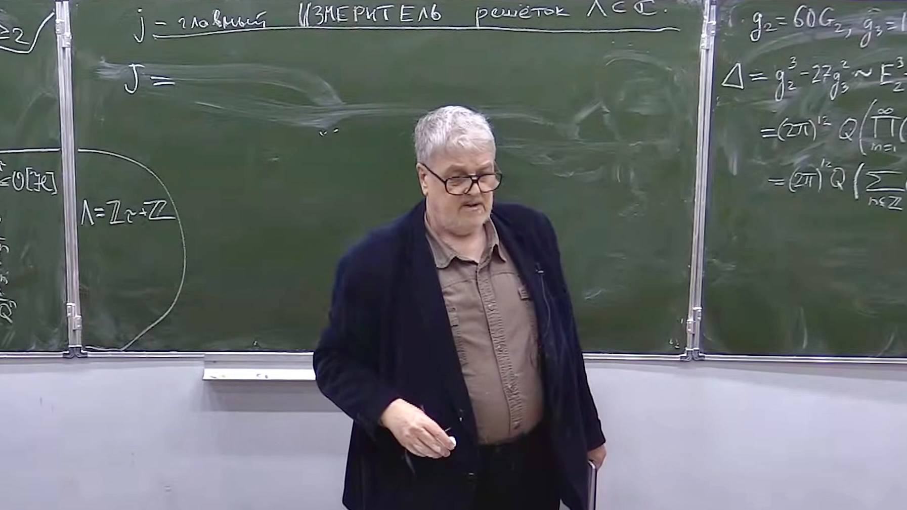 Тэта-функции и решетки. Часть 2, Лекция 8, Г.Б.Шабат