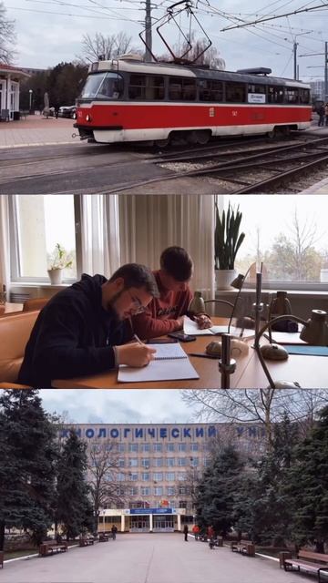 Доброе утро, Политех!