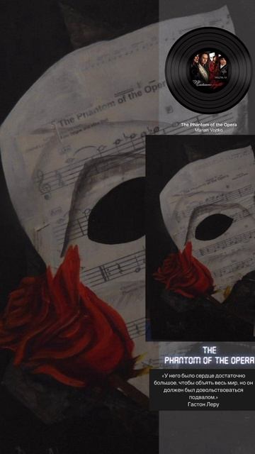 Призрак оперы.mp4