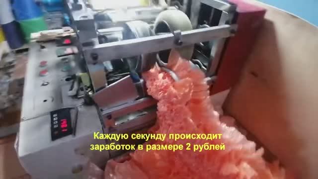 Бахилы. Заработать от 4500 руб./час! Вариант бизнеса, но есть НО!