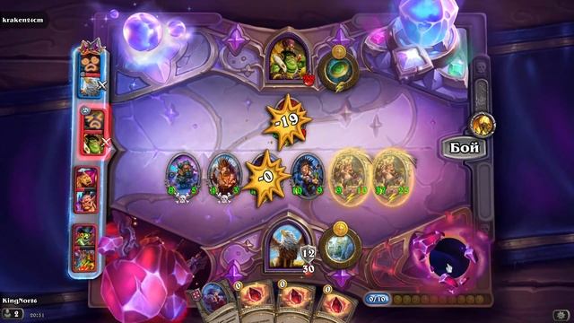 Играем в Hearthstone на полях сражений дуэты 9 сезон #19