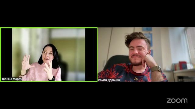 Миссия каждого архетипа в бизнесе. Татьяна Мороз