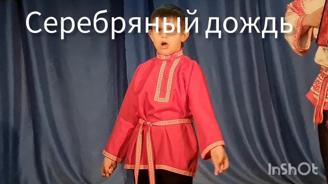 Серебряный дождь. Конкурс. временное видео.