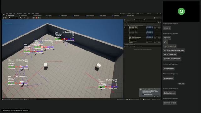 Генетические алгоритмы (03.04.2025)