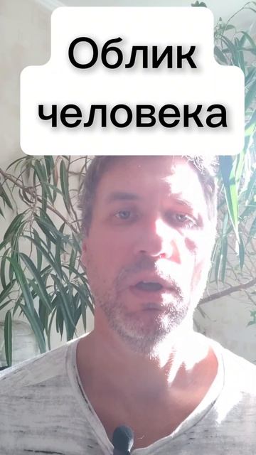 20250404 Почему бы нам не поклоняться человеку как Богу? Рамакришна: Притчи и истории.