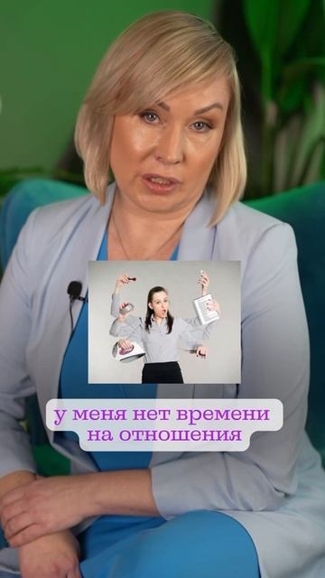 Самые популярные заблуждения, которые не дают быть в отношениях