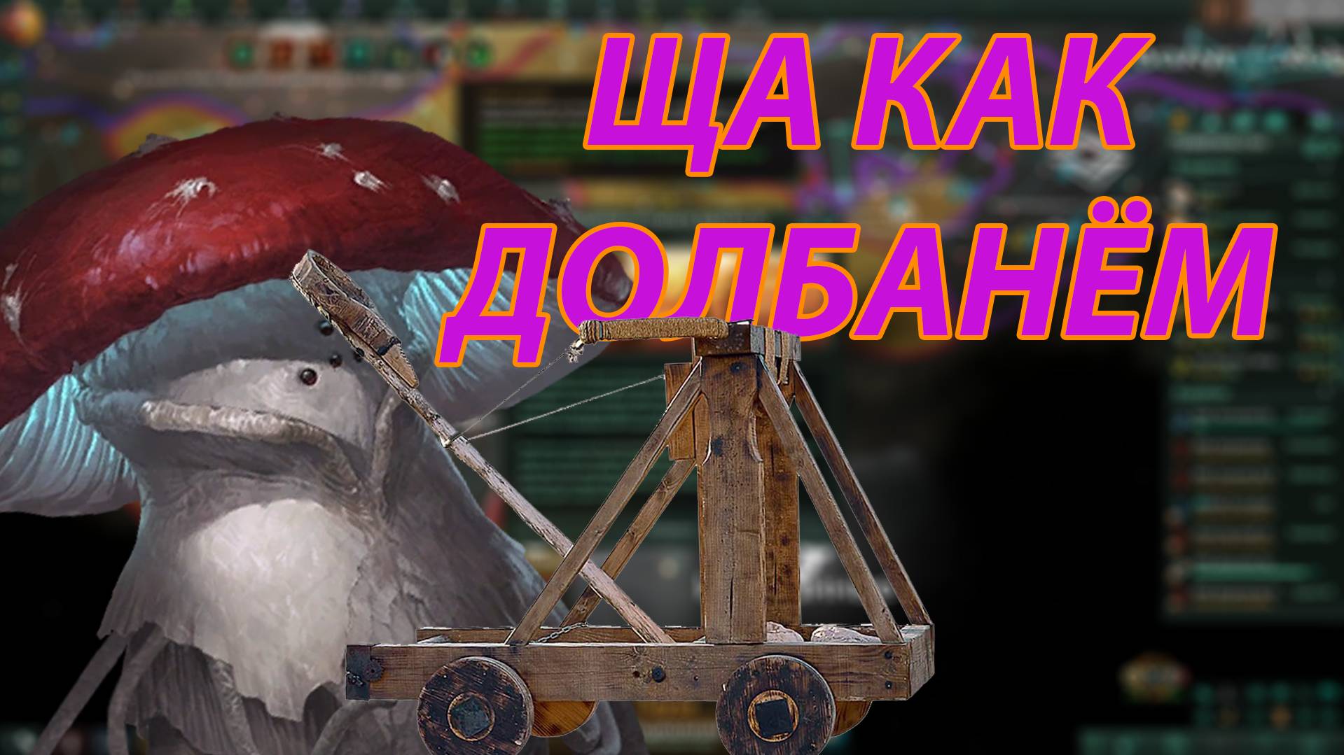 Stellaris прохождение: Грибной Коммунизм №25 квантовая катапульта