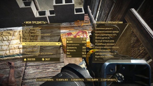 🎞️ Проходим🎞️ 🎮 Игру🎮 🛠️ Fallout 4🛠️ # 18