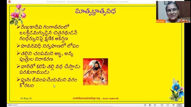 Parashurama  Avatram - Adhyatmika Bharathi, Dasavataralu - Telugu Ratham- 1st May 2023