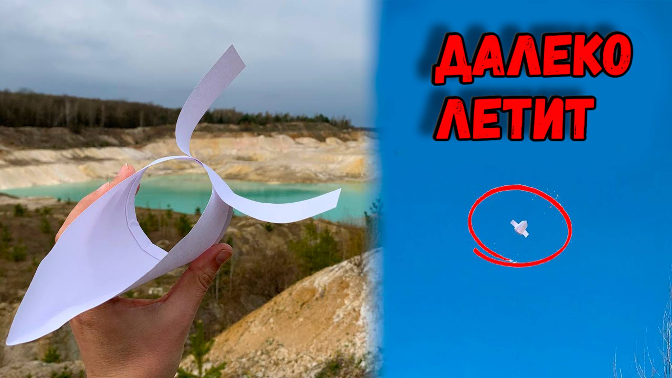 ✈️ Как сделать самолет из бумаги, который далеко летает