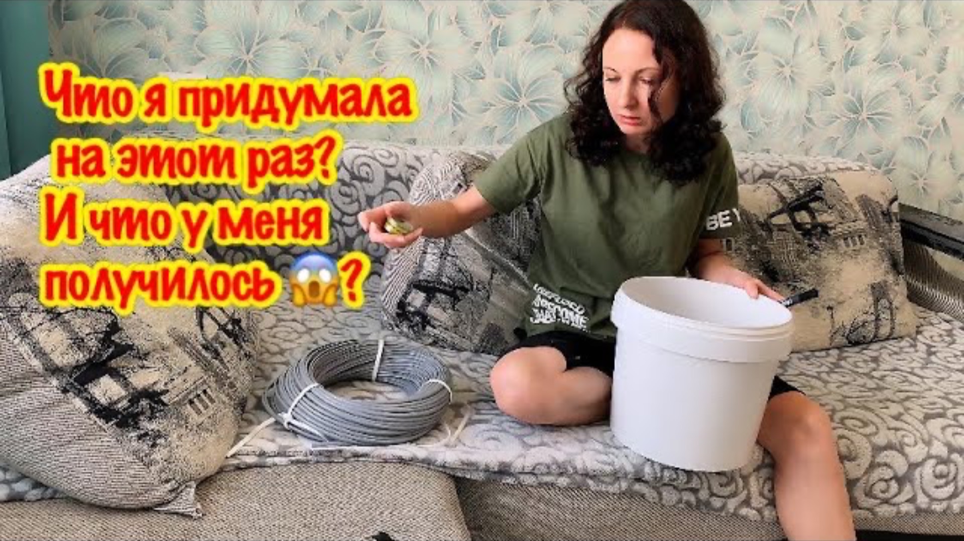 ЧТО Я ПРИДУМАЛА НА ЭТОТ РАЗ?/ПЛЕТЕНИЕ КАШПО ИСКУССТВЕННЫМ РОТАНГОМ ДЛЯ НАЧИНАЮЩИХ