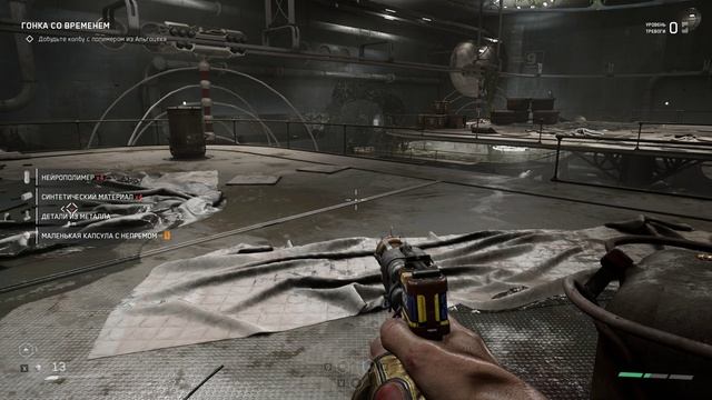 Atomic Heart 14 серия Перезапуск