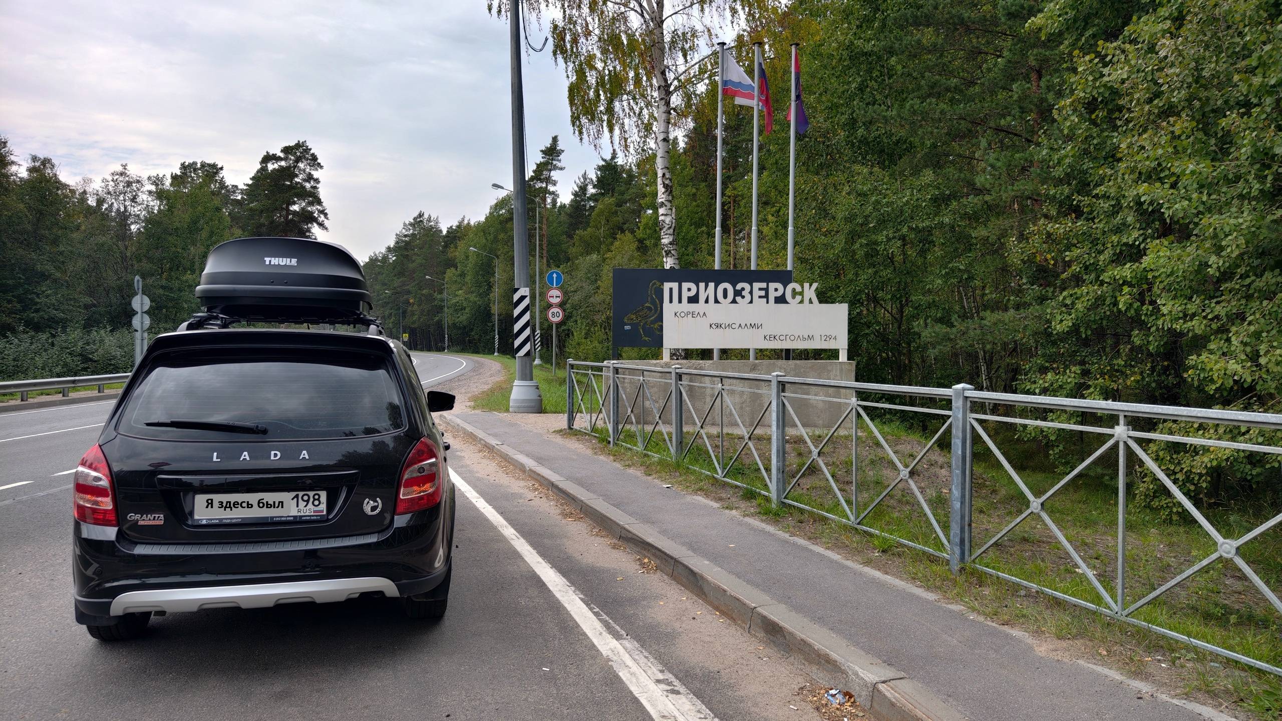 Тайны Приозерского района: Крепость Корела, Финская Кирха, Железнодорожный круг, Моторная бухта и др