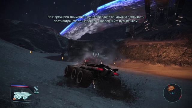 Ретро - Mass Effect 1 - Часть 9. Астроид X57