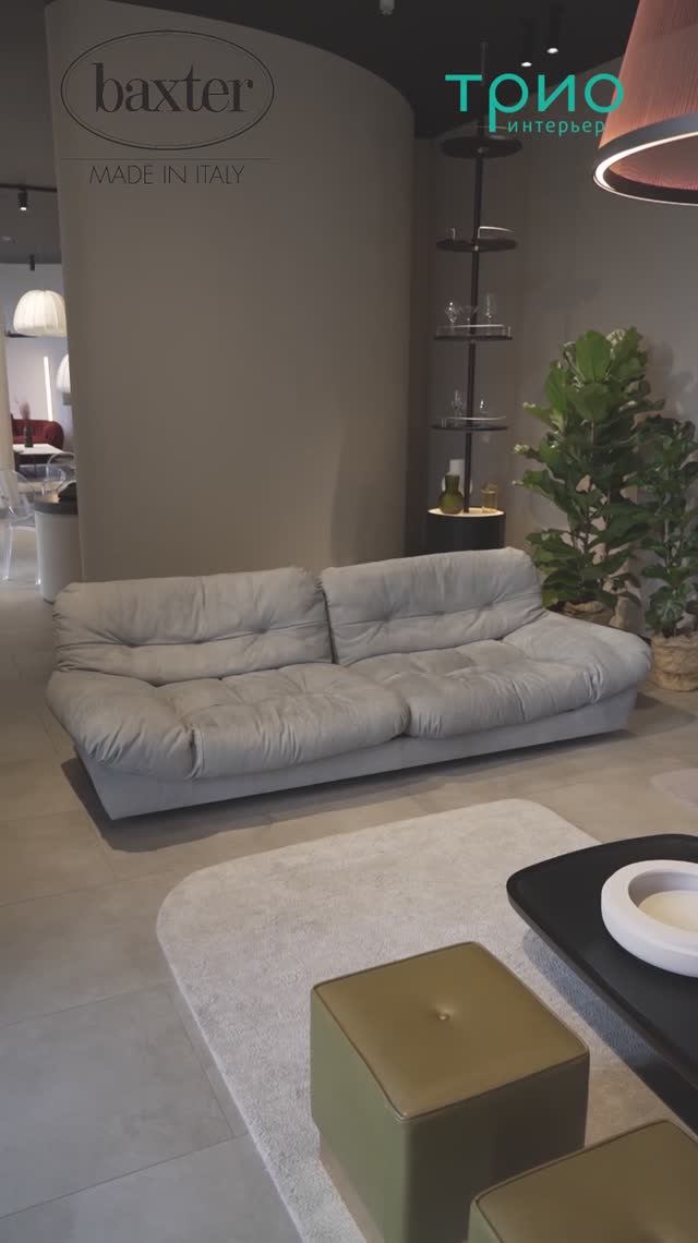 Диван двухместный Milano Bo Hemian siberia от Baxter