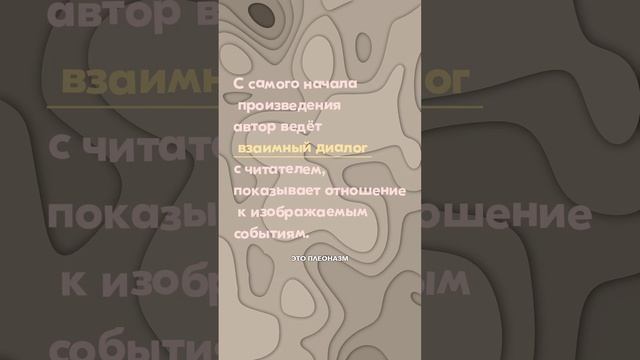 Задание 6 за минуту ТГ: globalee_rus Запись на Курс по Русскому Языку!