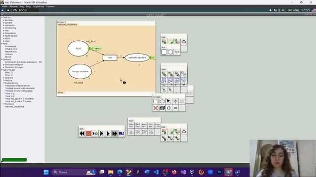 Л09 выполнение
