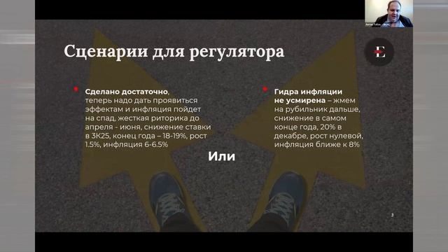 2025-04-02 СЪЕЗД АРБ. Табах А.В.