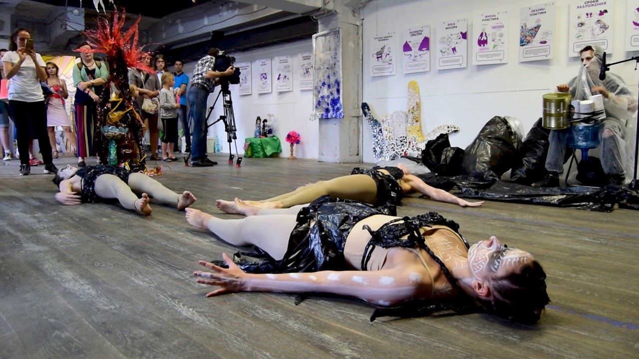 Открытие выставки «О, да, вторсырье!»_Танец