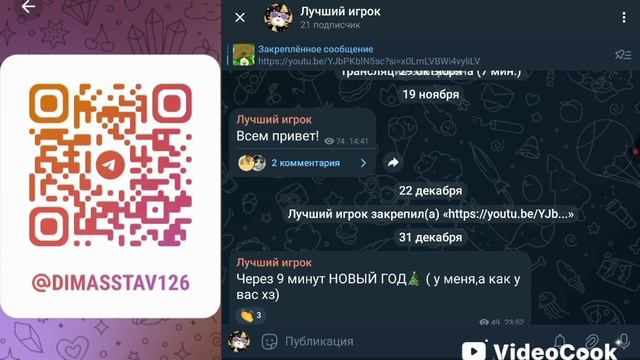 Как получить шапку моаи в Super bear adventure!!